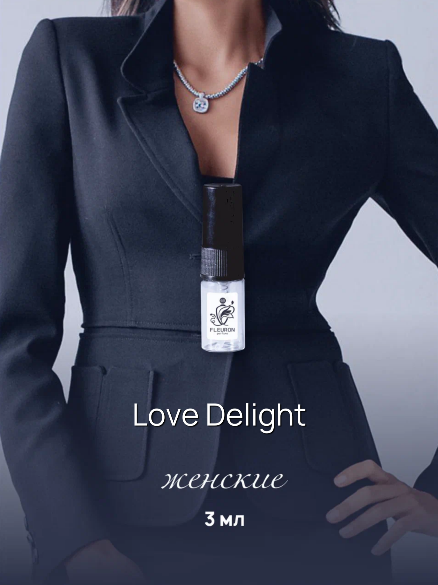 Духи женские цветочные фруктовые Love Delight, Лав Делайт Fleuron 3 мл