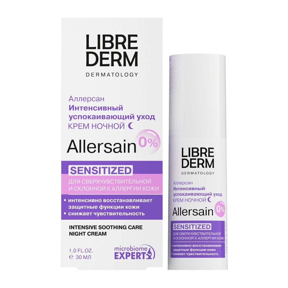 LibreDerm Аллерсан Крем ночной интенсивный успокаивающий уход для сверхчувствительной кожи лица и глаз 30мл