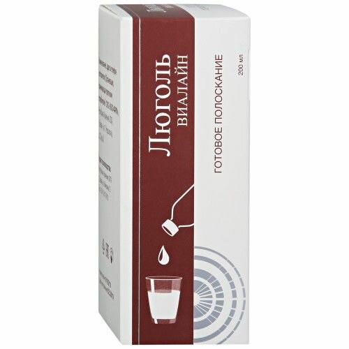 Люголь-Виалайн средство раствор для полоскания полости рта 200мл