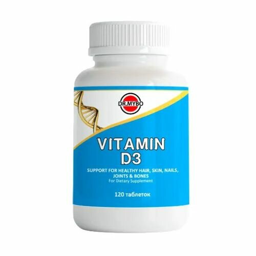 Dr Mybo Витамин D3 таблетки 0,25г N120