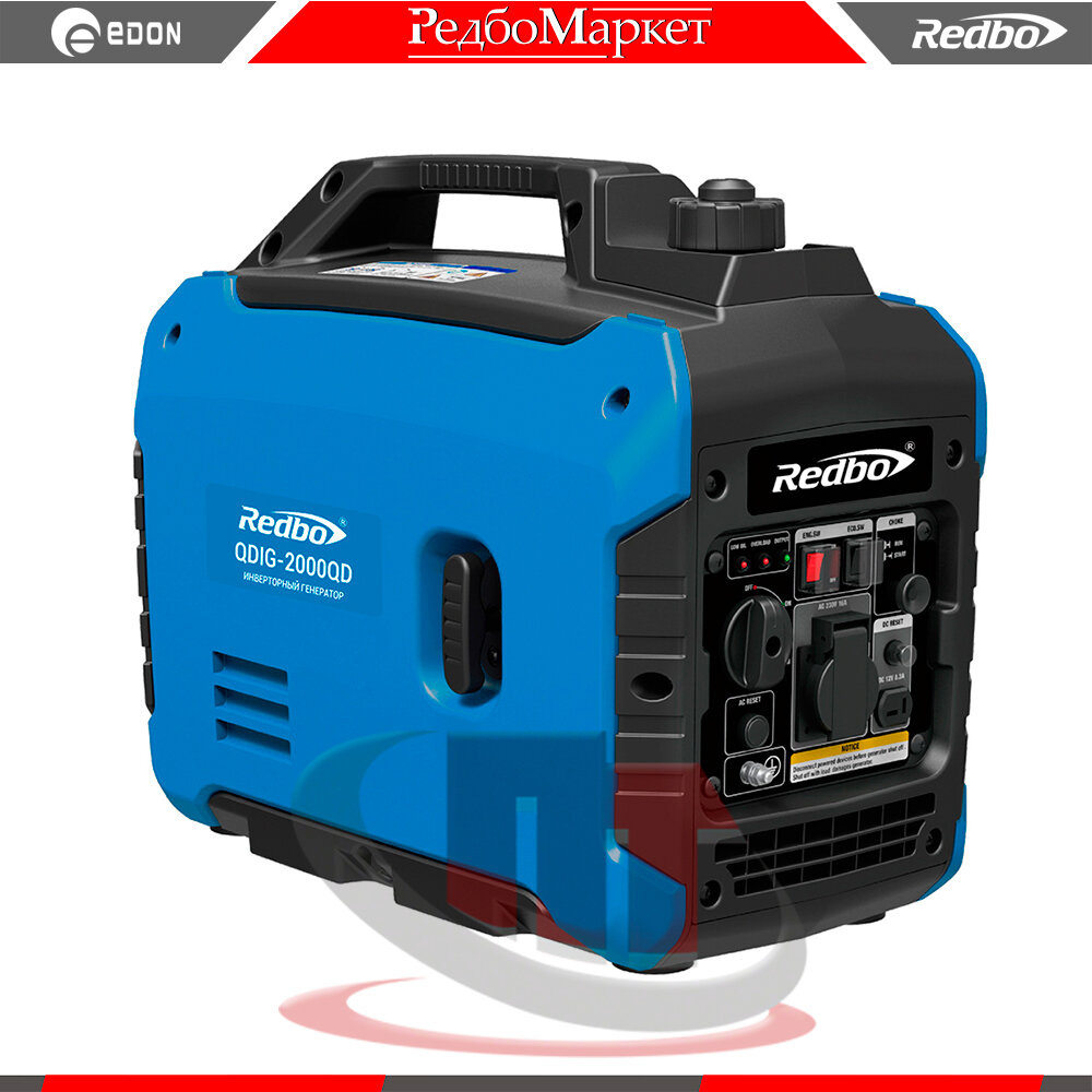 Бензиновый генератор инверторный Redbo QDIG-2000QD