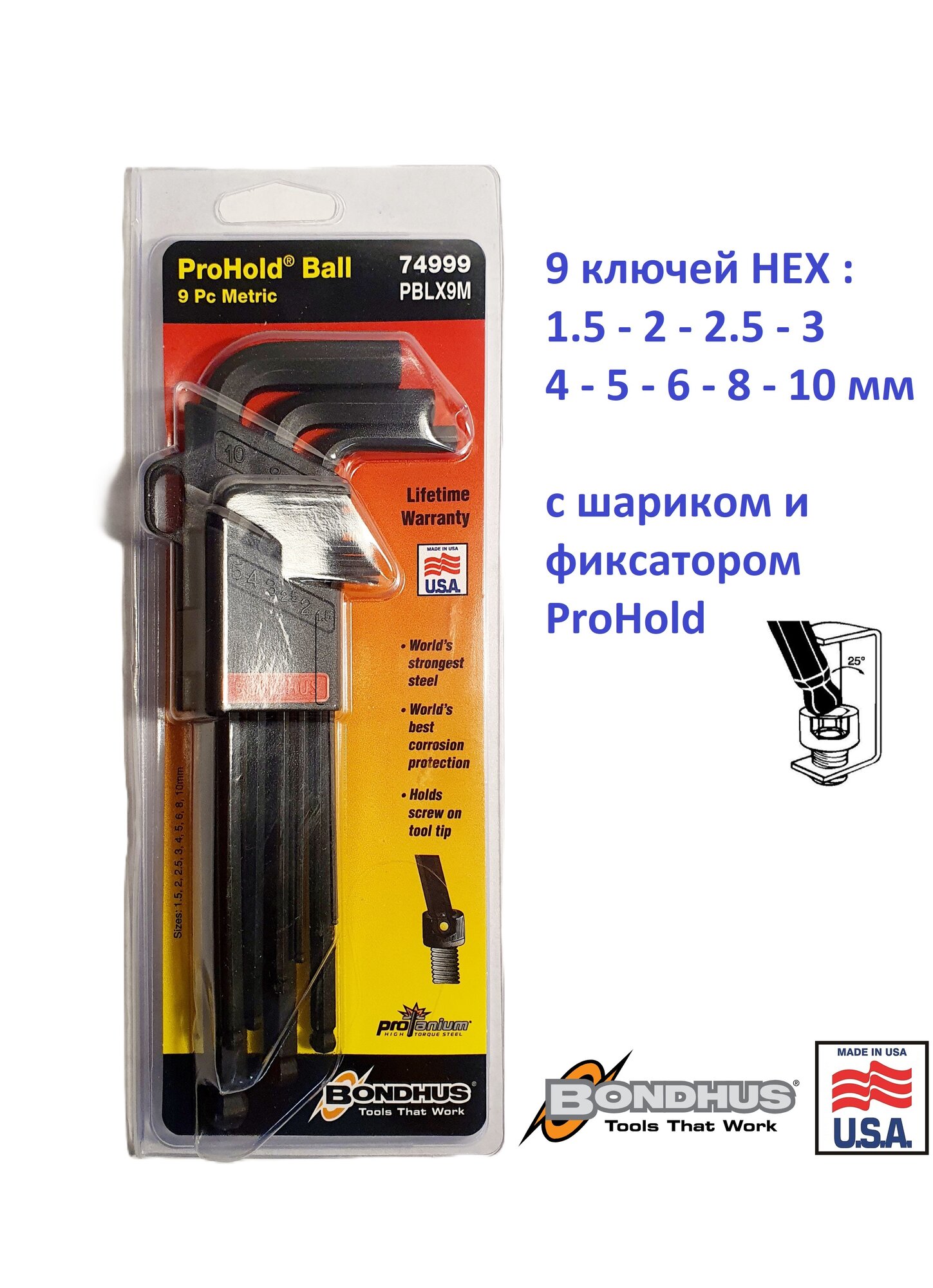 Набор из 9 шестигранных ключей с шариком BONDHUS (74999) с фиксатором ProHold, удлиненные(L), HEX 1.5-10мм