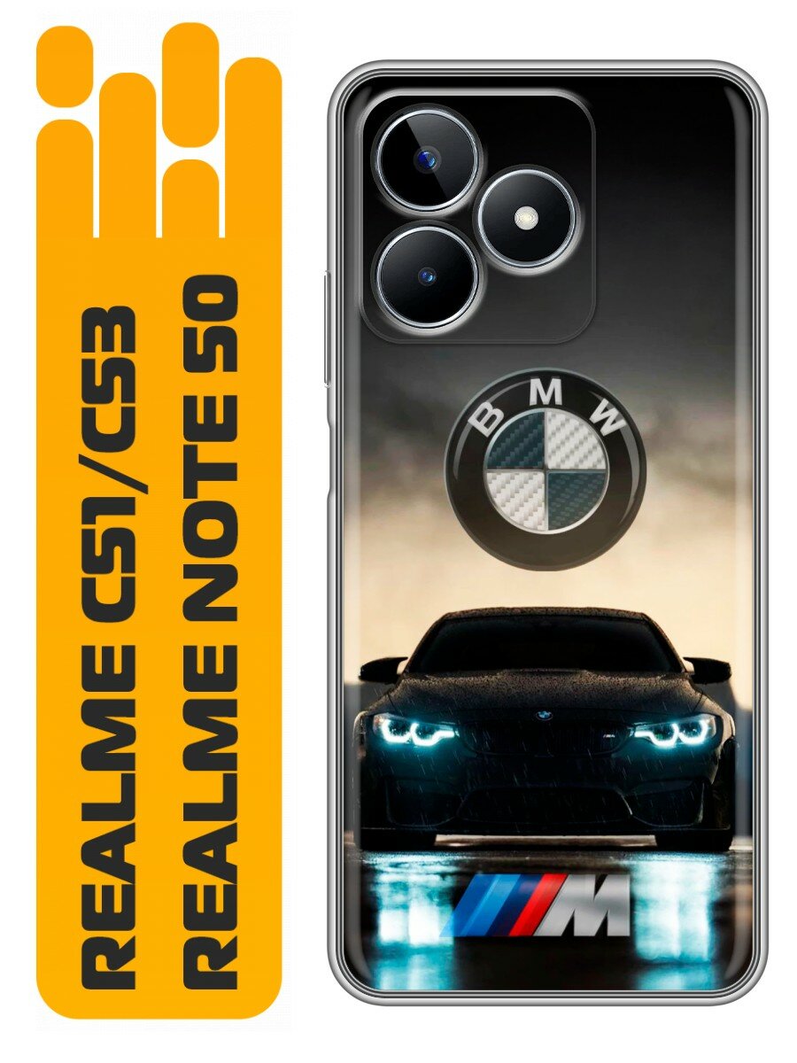 Чехол для Realme C53, C51, C51S, Note 50, Narzo N53 BMW БМВ (Реалми С53, С51s, С51, Нот 50, Нарзо Н53)