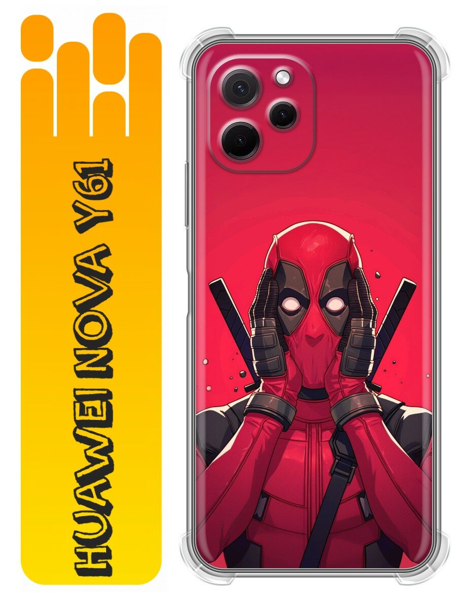 Чехол для Huawei Nova Y61 4G с принтом Дедпул Deadpool (Хуавей Нова У61 4G)