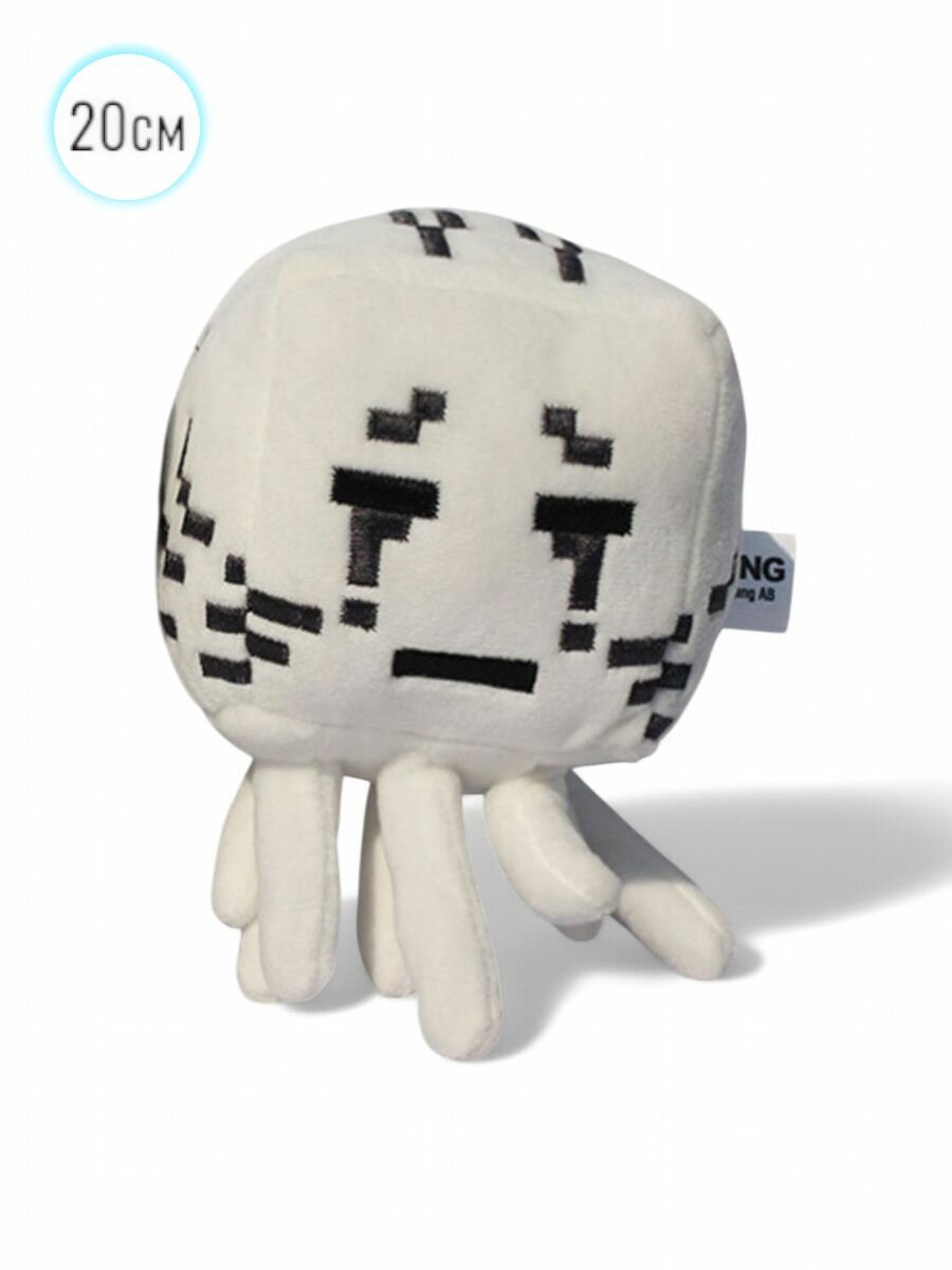 Мягкая игрушка- Гаст