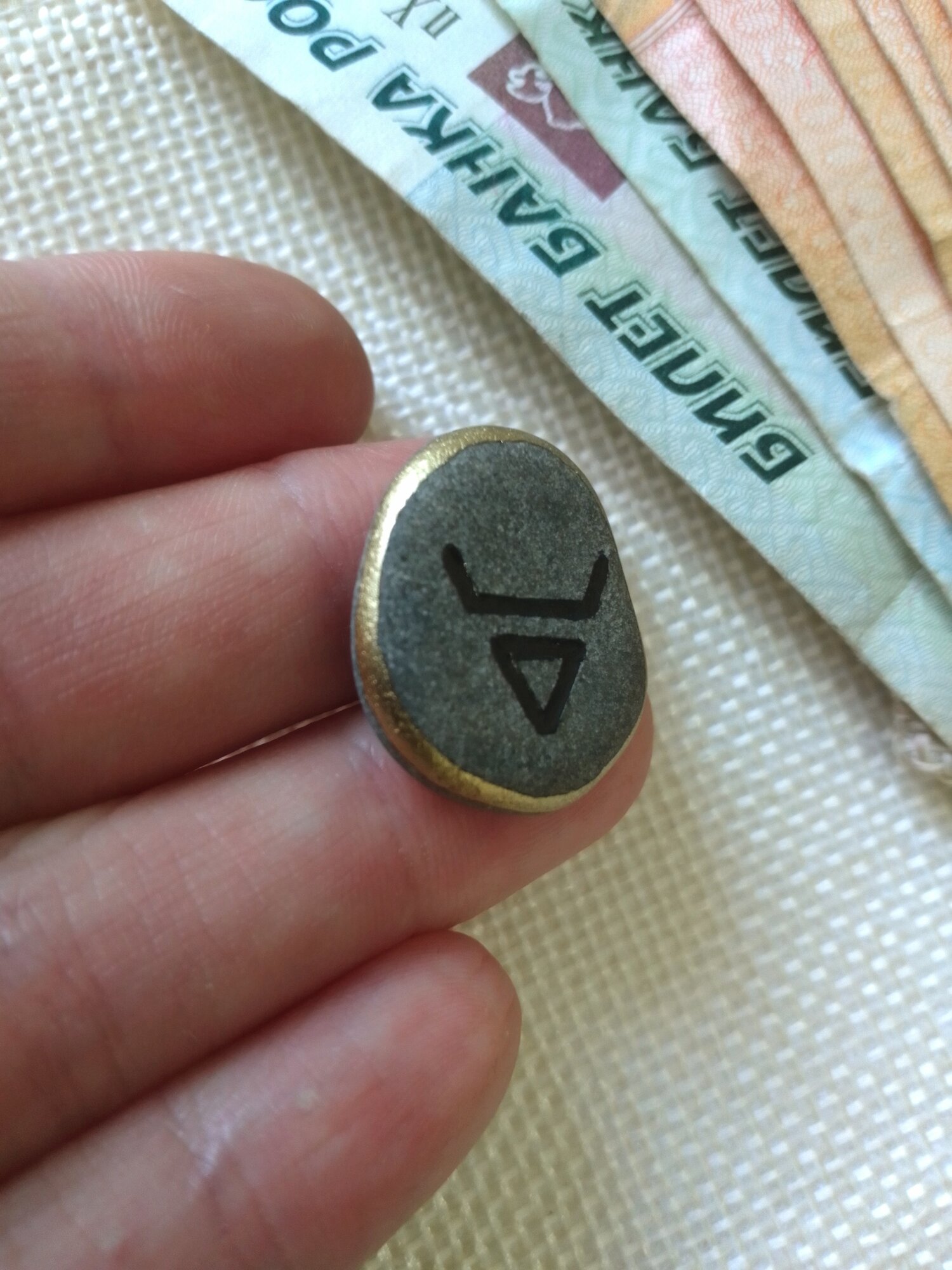 Кошельковый талисман "Знак Велеса" для привлечения денег, власти, успеха