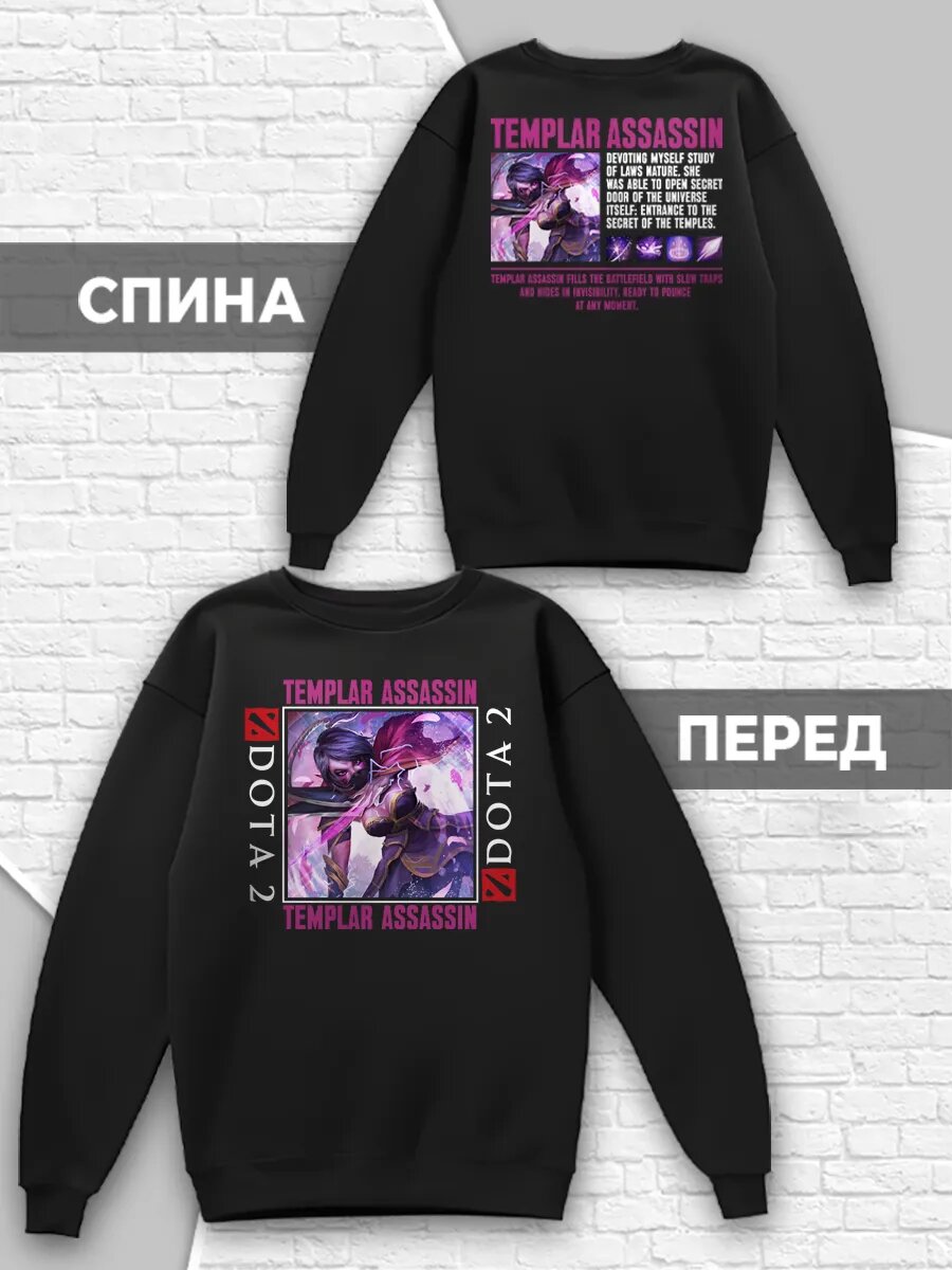 Свитшот