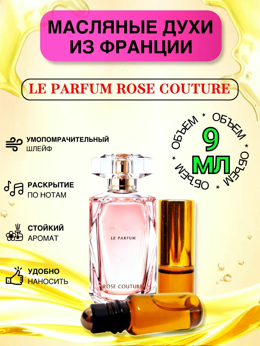 Духи масляные стойкие Elie Saab Le Parfum Rose Couture