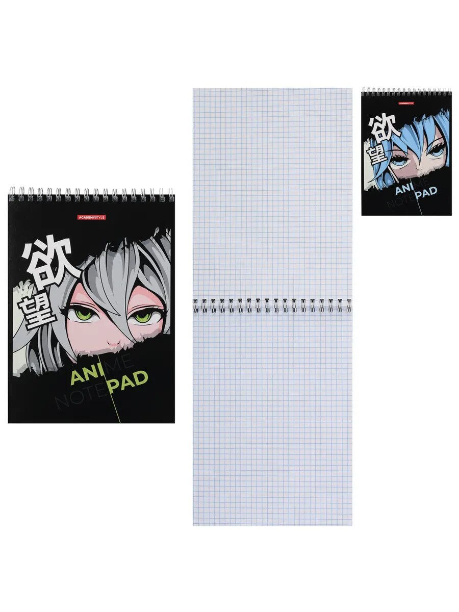 Блокнот на кольцах