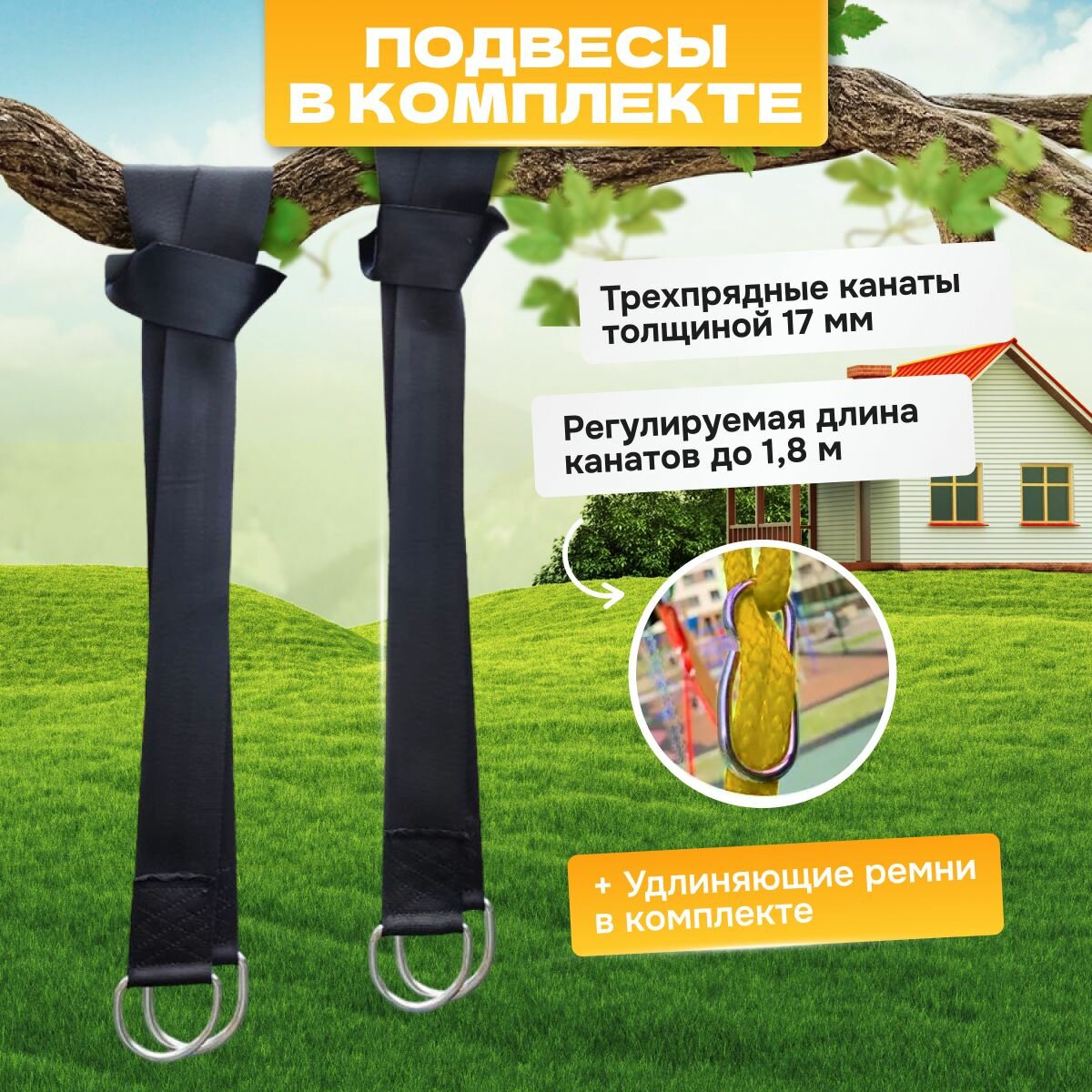 Садовые качели — фото 1
