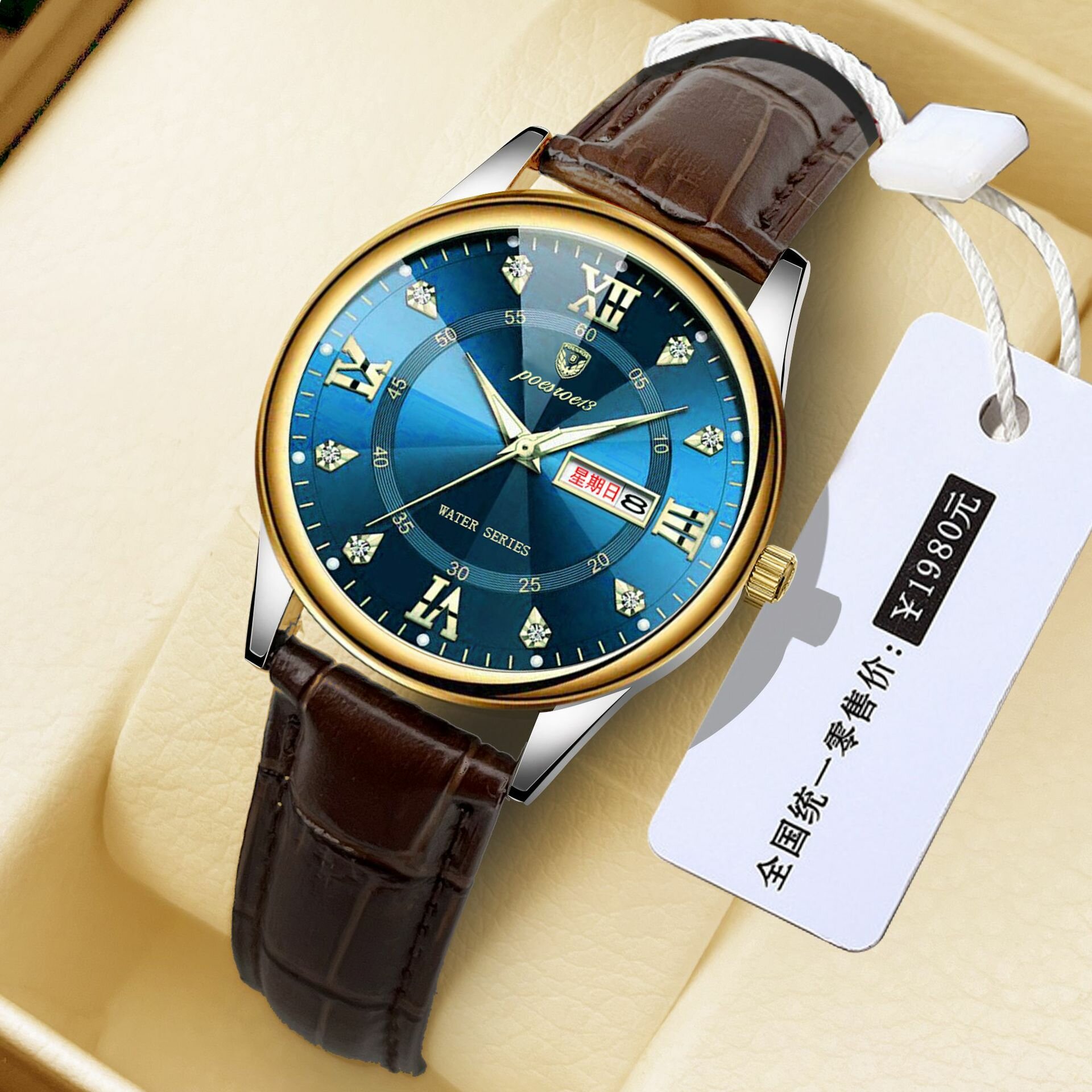 Наручные часы