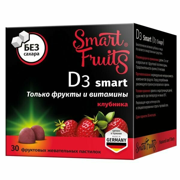 Д3 Смарт Smart Fruits/Смарт Фрутс пастилки жевательные 2,5г 30шт