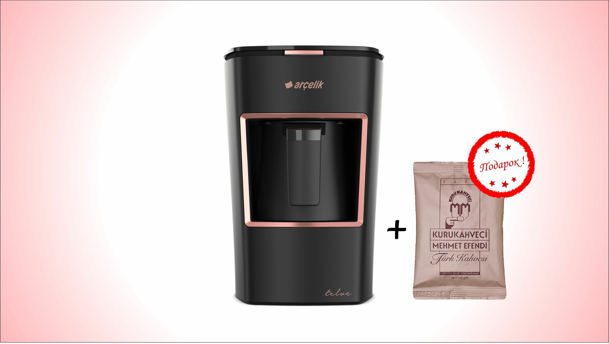 ARCELIK Турка электрическая K 3300, черный, медь