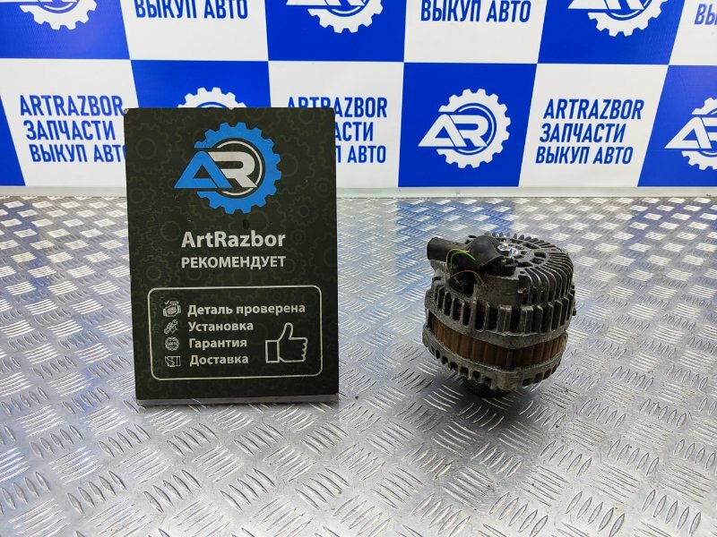 Б/У Генератор Nissan Juke YF15 / Ниссан Джук YF15 1.1 HRA2DDT 2015