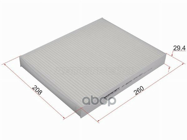 Фильтр салонный Honda Stepwgn 01-05 Sat арт. ST-80291-S7S-003 - высокое качество товара по низкой цене