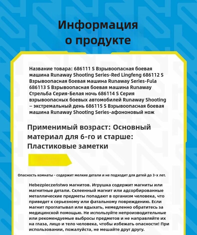 Игрушечный робот — фото 1
