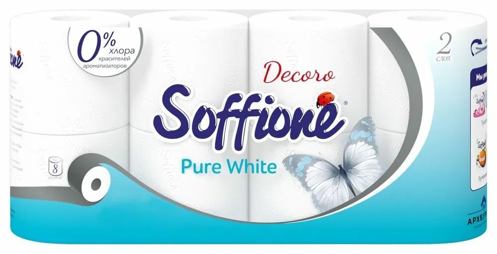 Туалетная бумага SOFFIONE Pure White, 2-х слойная, 8 шт