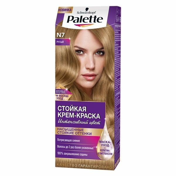 Крем-краска для волос Palette Стойкая, тон N7, Русый