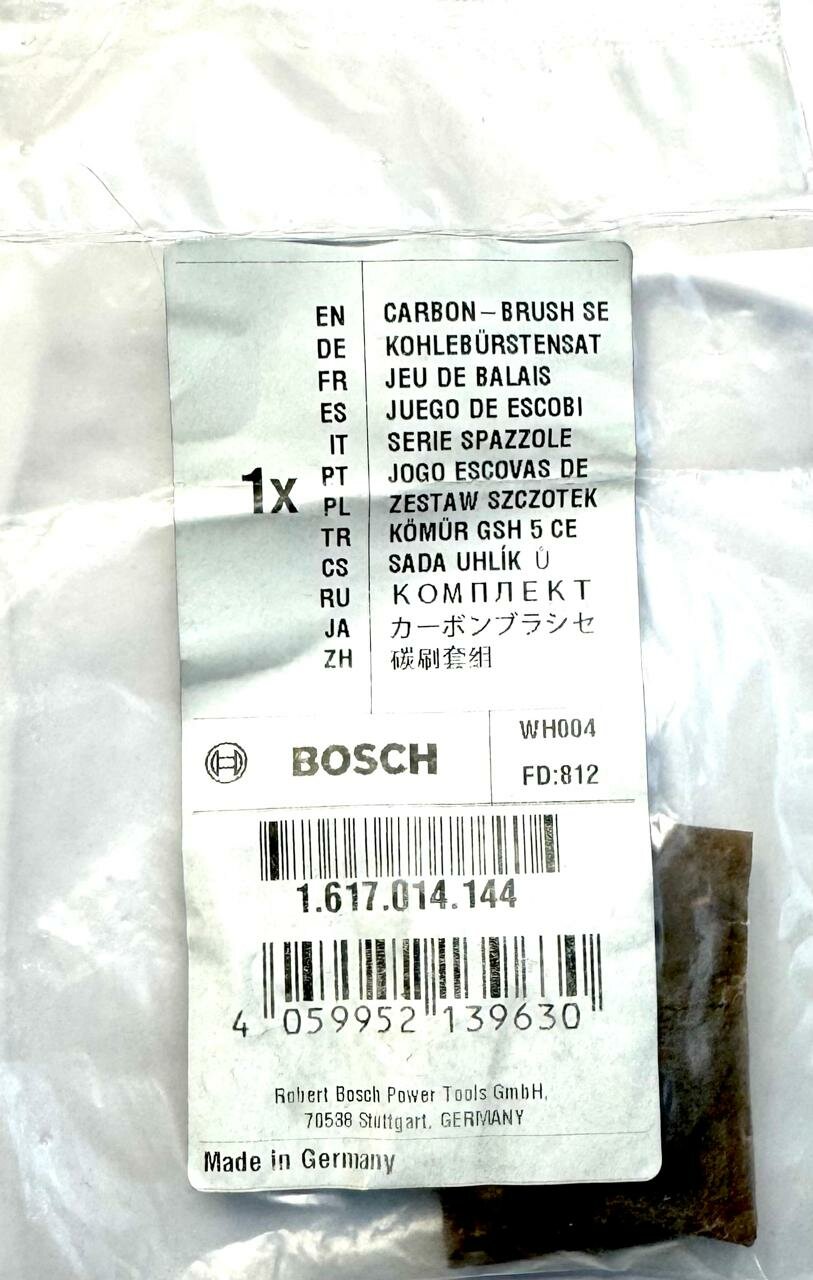 Щетка угольная (комплект 2 шт) для молотка отбойного BOSCH GSH 5 CE (Тип 3611C21000), 1617014144