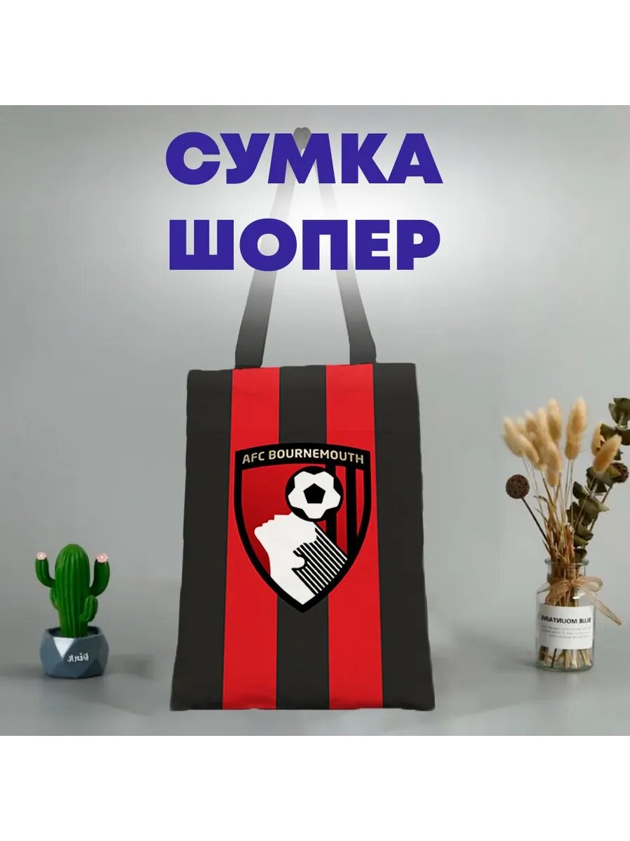 Сумка шоппер