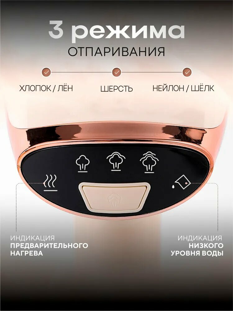 Отпариватель для одежды ручной X-Tech — фото 1