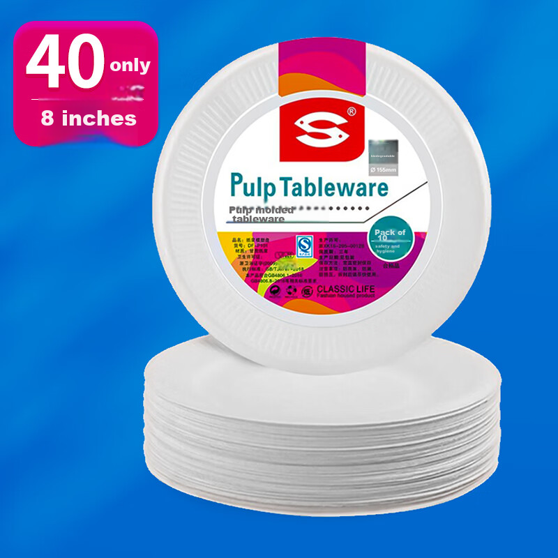 SHUANG YU Disposable Plates [8 Inches * 40 Pieces], Biodegradable Paper Plates, Cake Plates, Handmade Plates, Round Plates, Picnic Supplies