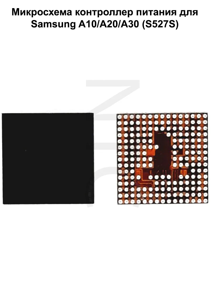 Контроллер питания для Samsung A10/A20/A30