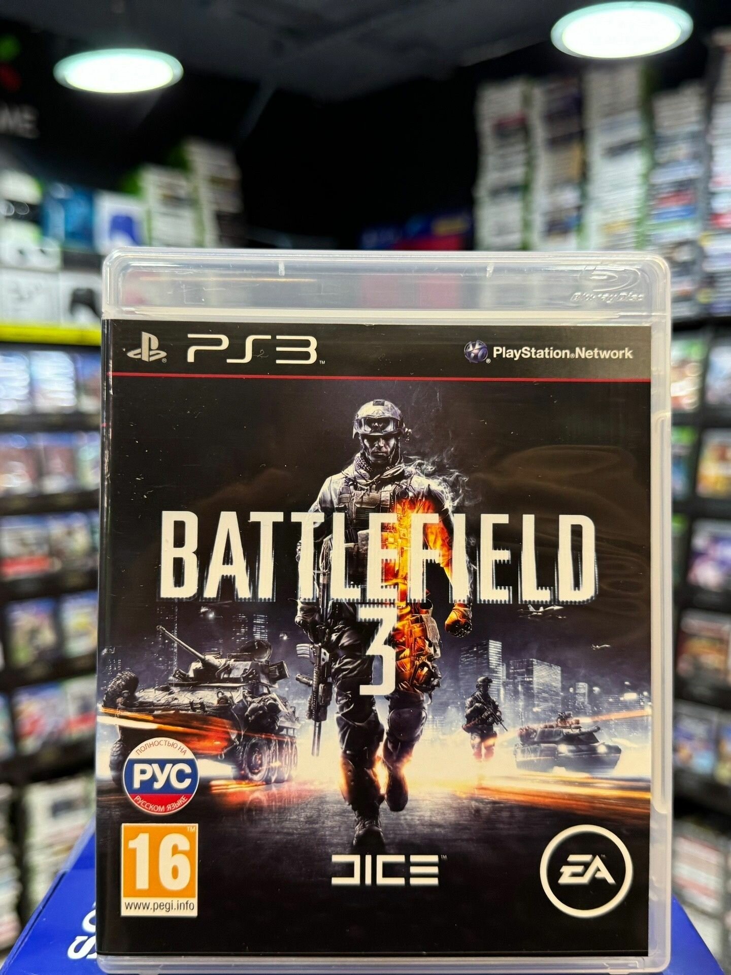 Игра Battlefield 3 PS3 (Box)