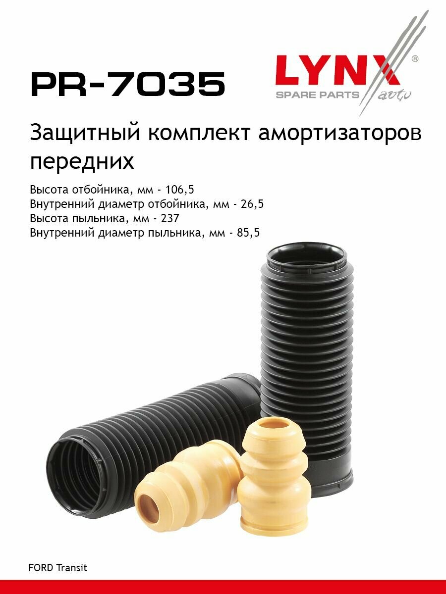 LYNXauto Защитный комплект амортизаторов передних FORD Transit 06-14