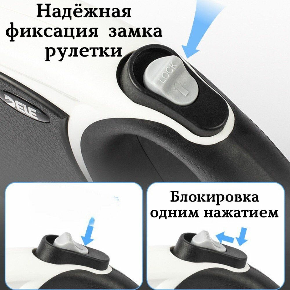 Поводок для собак, рулетка 7 м, для средних и крупных пород до 60 кг