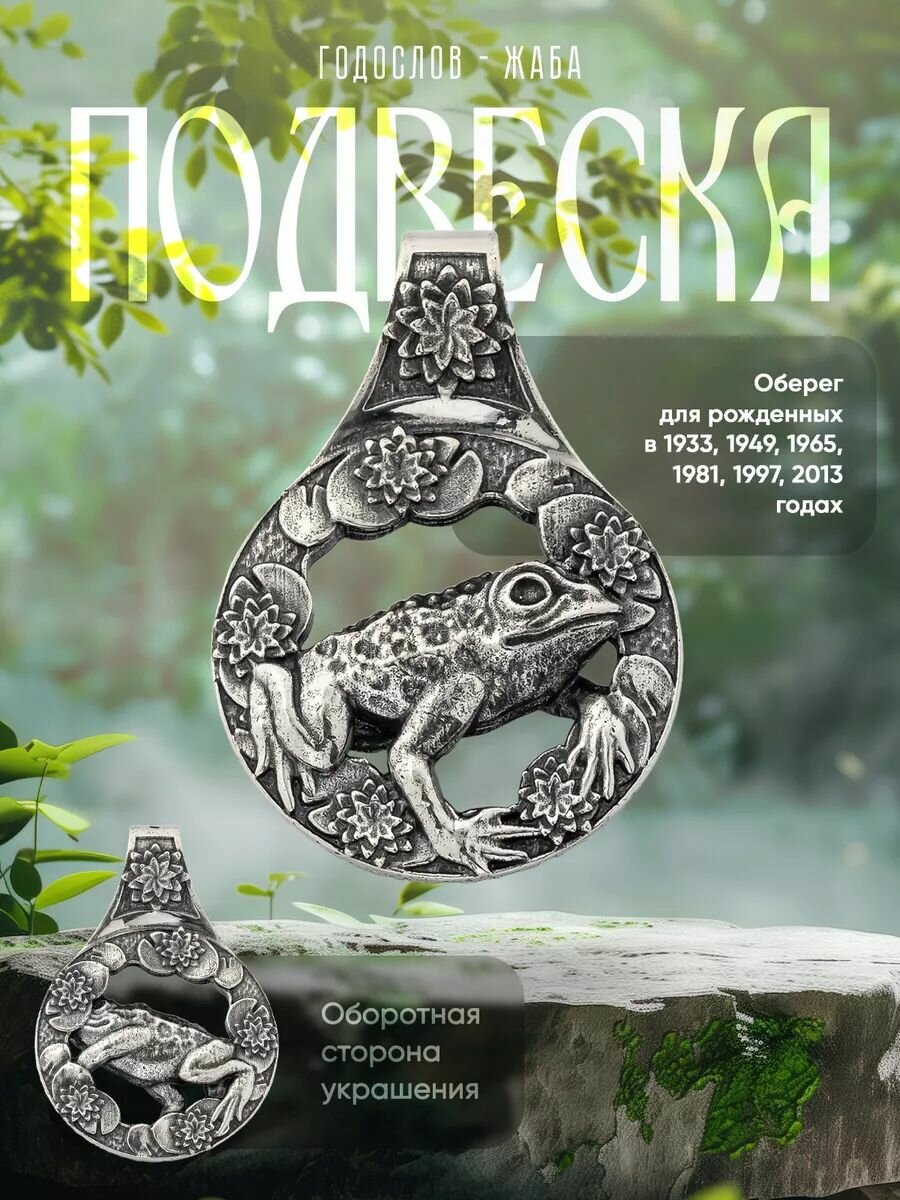 Подвеска TOP CRYSTAL, серебро, 925 проба, оксидирование