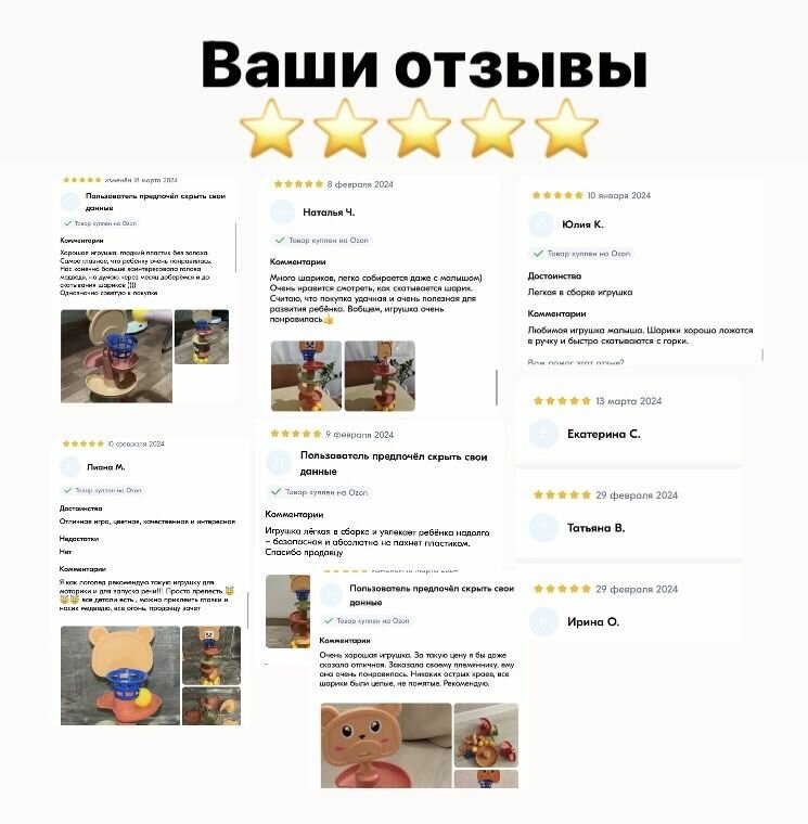 Игрушка пирамидка, веселая горка с шариками, развивающая игрушка для малышей — фото 1