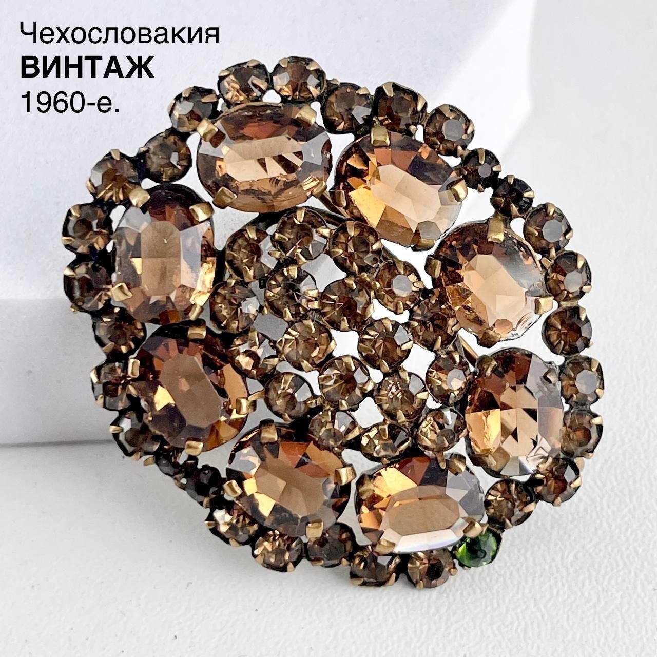 Винтажная брошь-булавка "Медовый подсолнух". Ювелирное стекло, металл. Чехословакия, 1960-е.