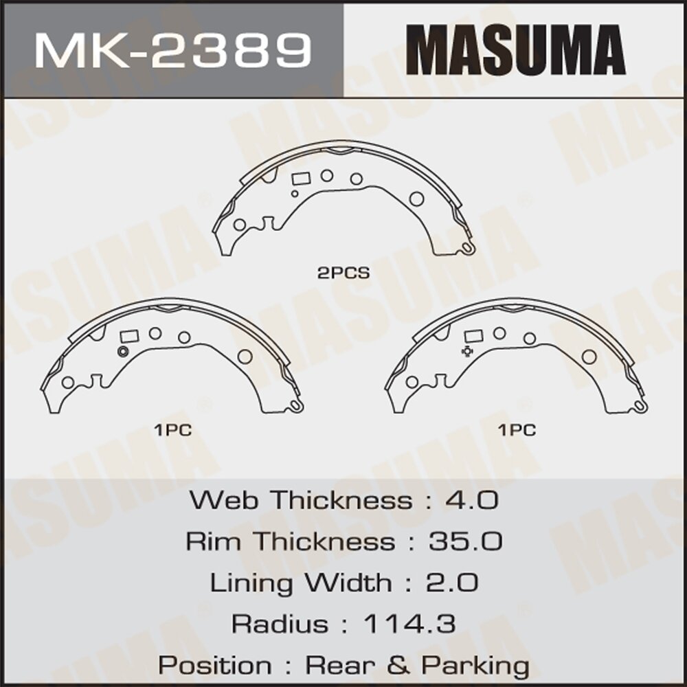Колодки тормозные барабанные задние Masuma MK-2389