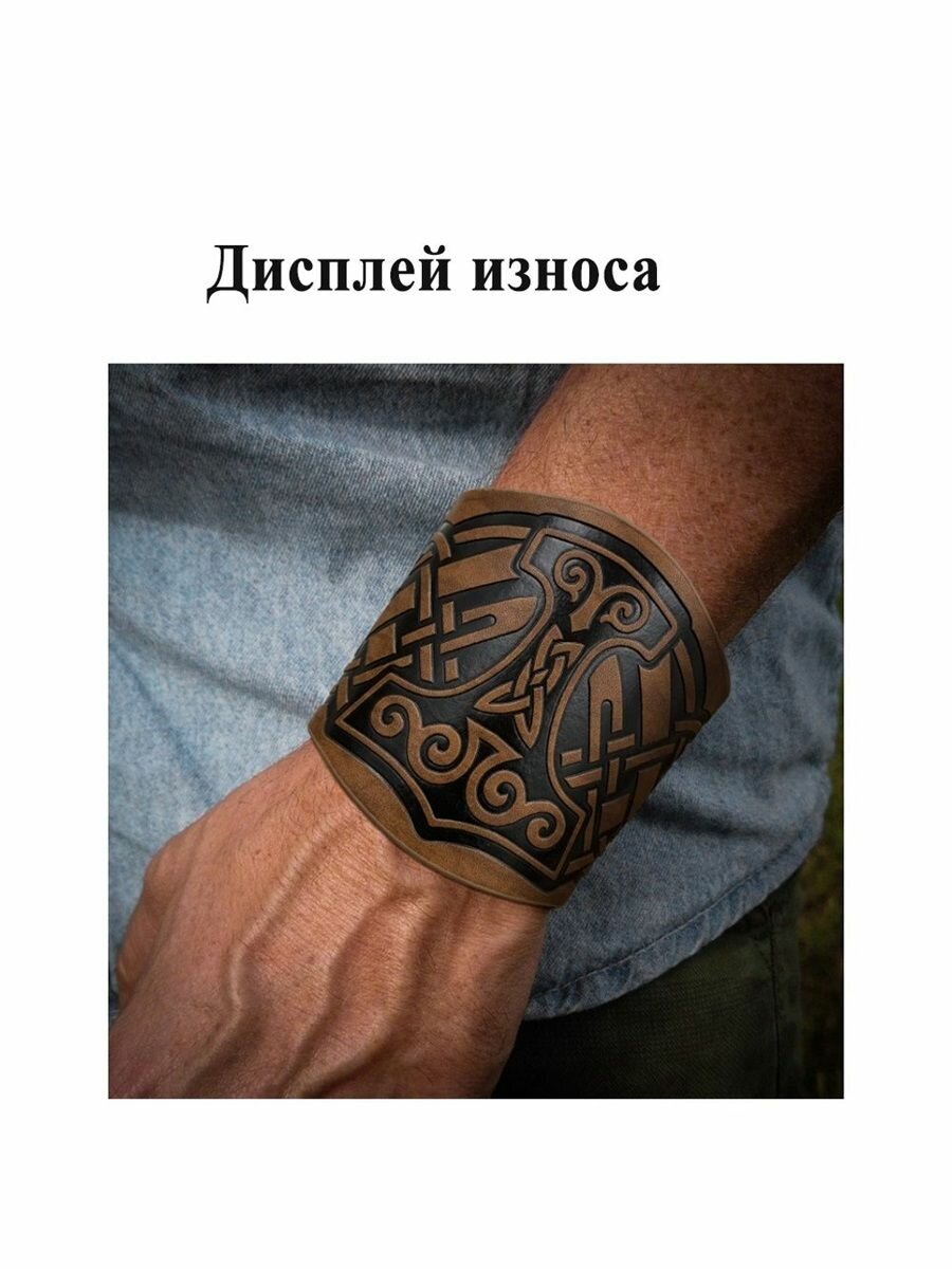 Наручи кожаные, защита рук, косплей