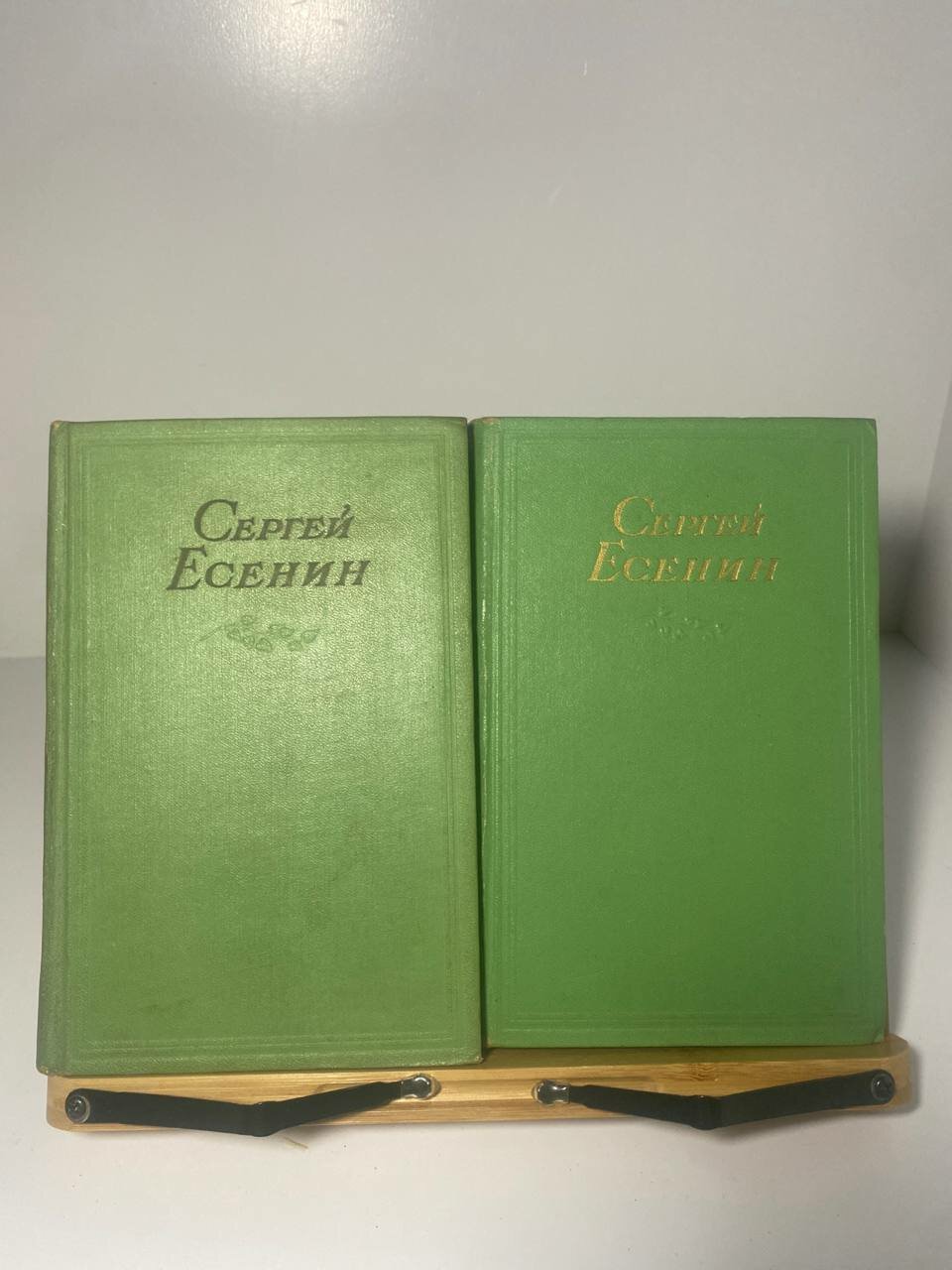 Сергей Есенин. Сочинения. Комплект книг. Тома 1 и 2
