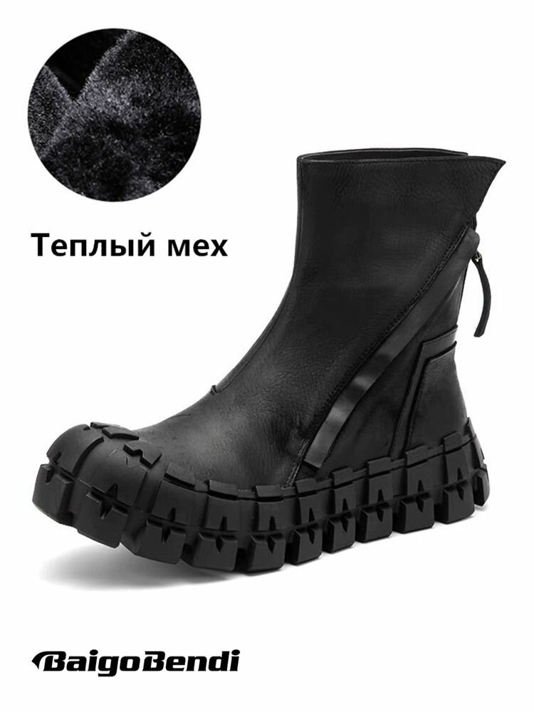 Сапоги