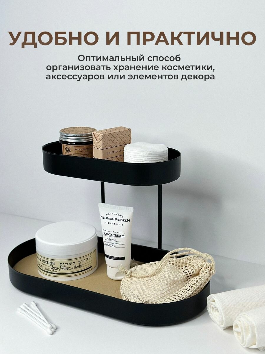 Органайзер для вещей 30х19х19 см.