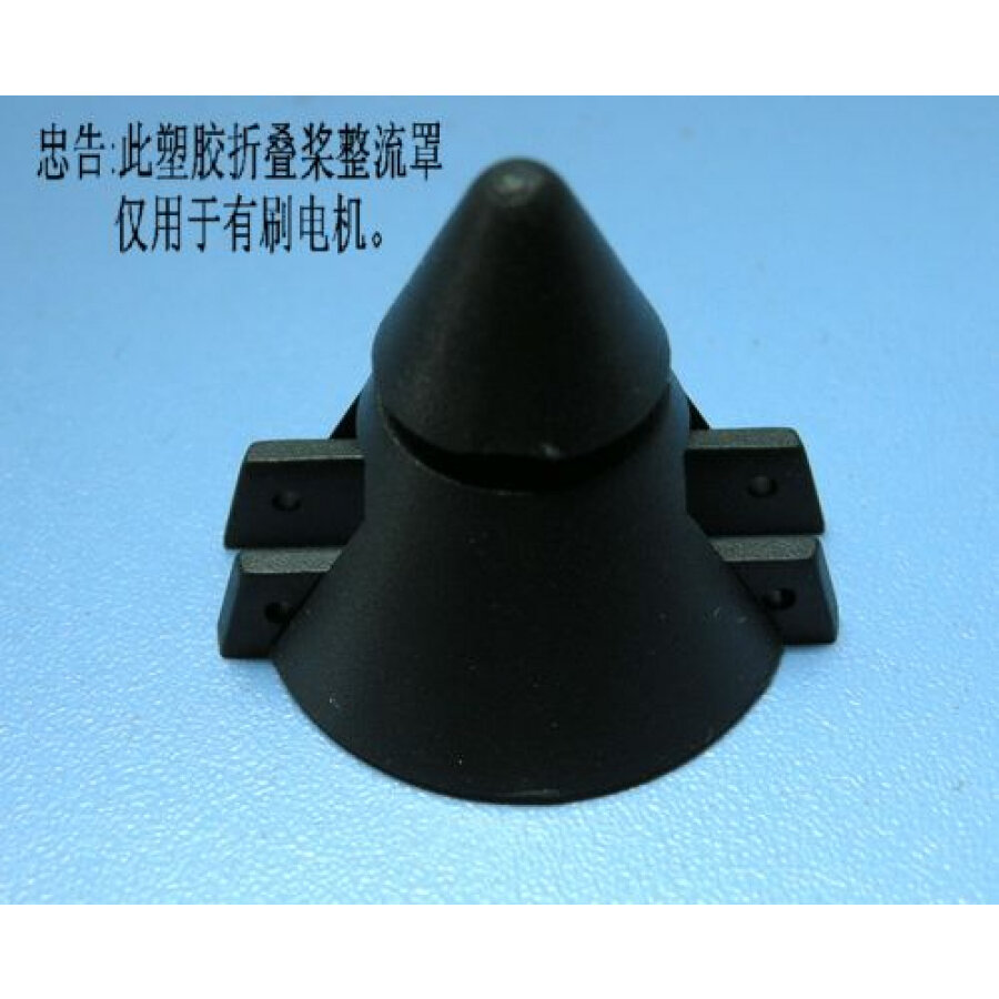 Кок 29 х 27 см пластиковый Haoye