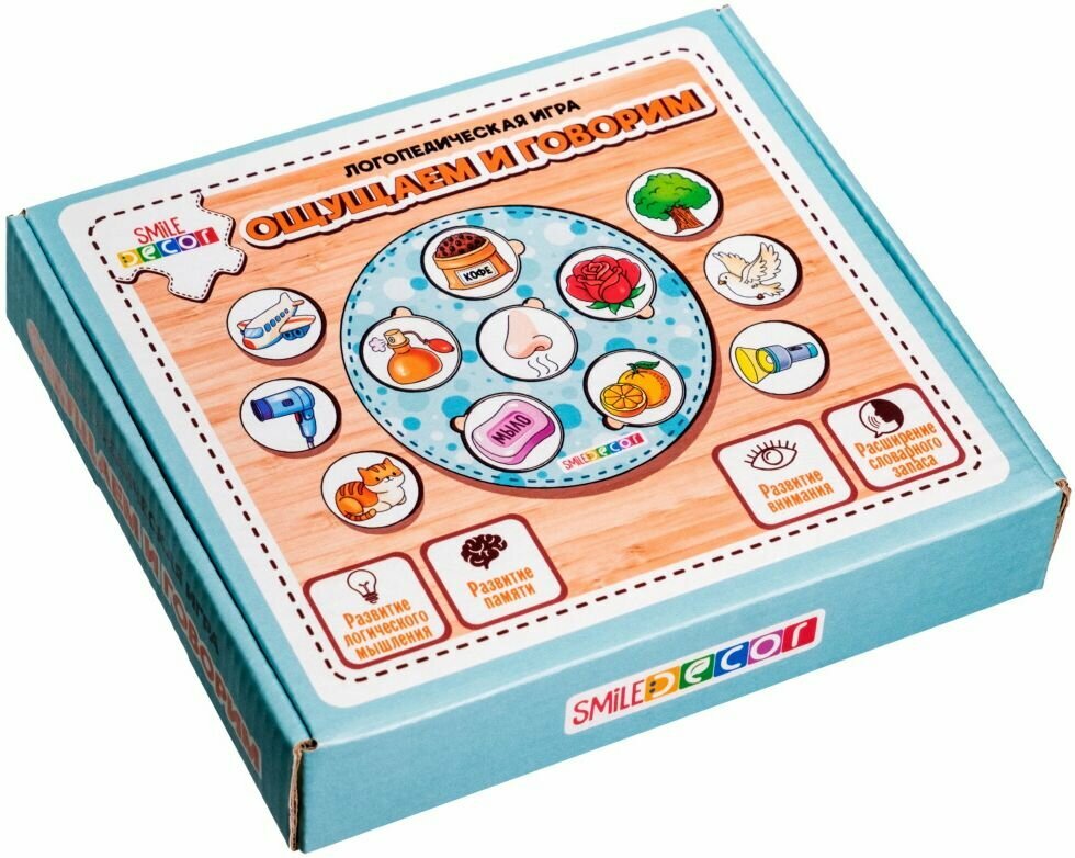 Логопедическая игра Smile Decor "Ощущаем и говорим", игровое пособие-сортер, деревянная рамка-вкладыш с карточками-заданиями для постановки и развития речи