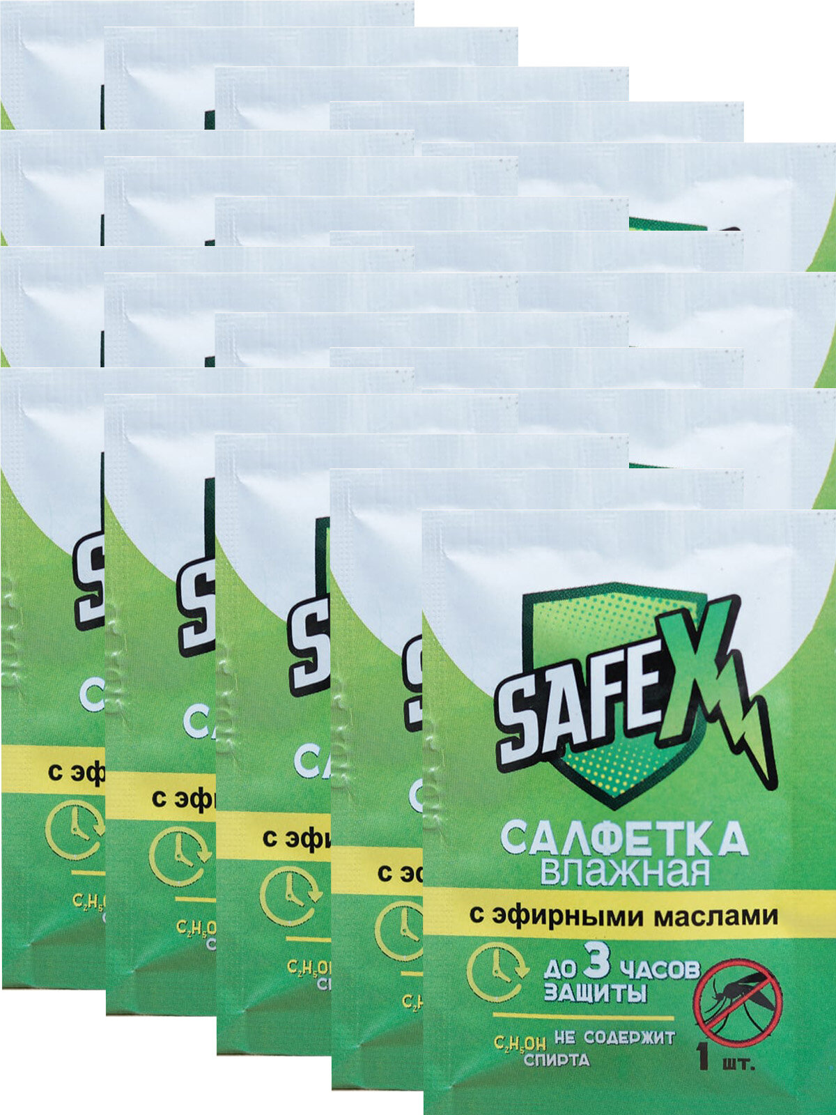 Салфетки с эфирными маслами для защиты от укусов комаров, мошек и клещей, 20 шт