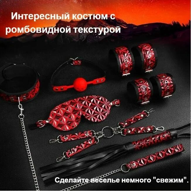 SM fun комплектная пара реквизита комплектный набор из восьми частей