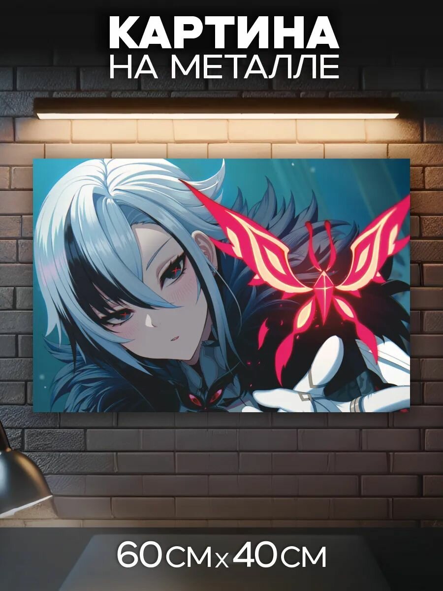 Картина на стену Arlecchino - Арлекин