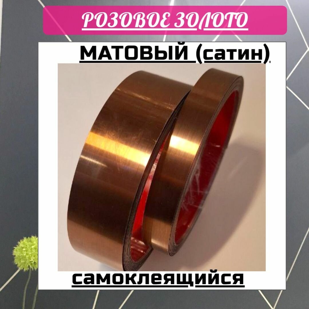 Молдинг для стен — фото 1