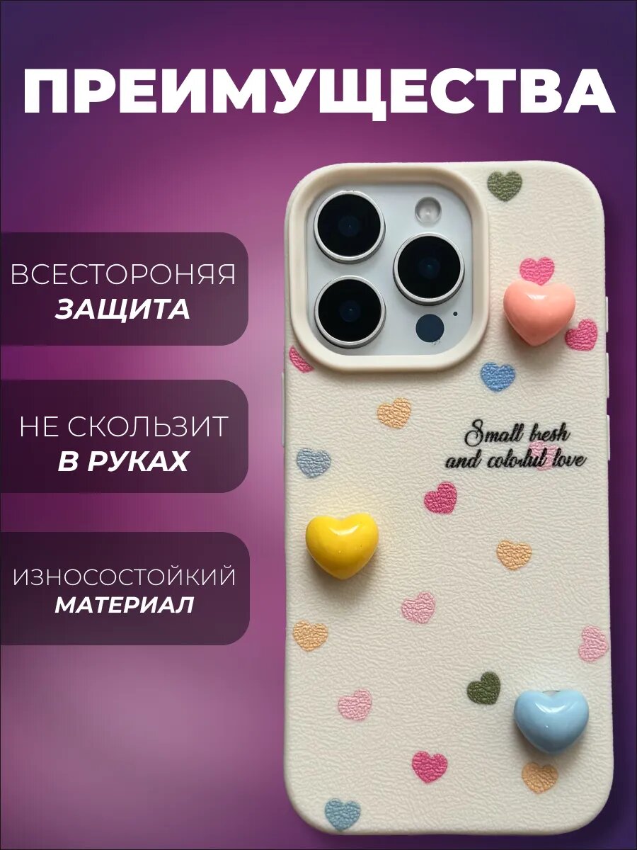 Чехол на Iphone 16 Pro — фото 1