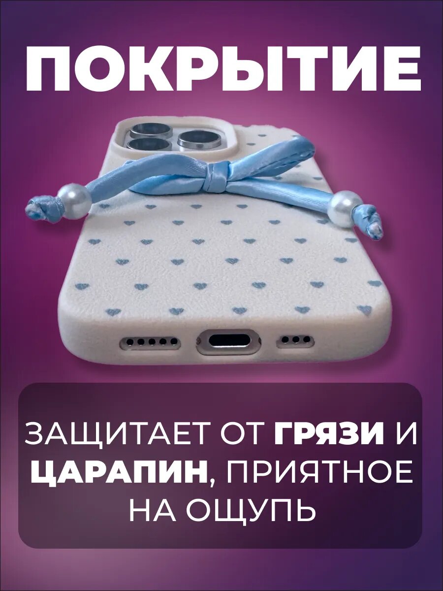 Чехол на Iphone 16 PRO — фото 1