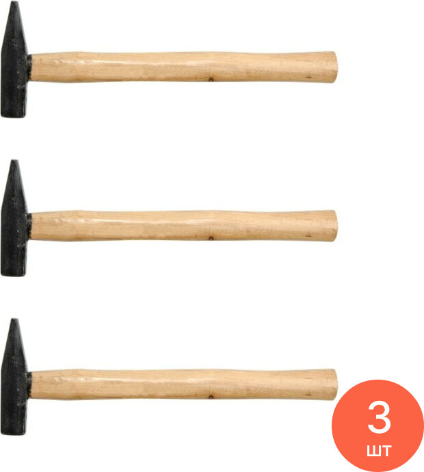 Молоток слесарный, с деревянной ручкой, металлический боек, черный, 200г / инструменты для ремонта и строительства (комплект из 3 шт)