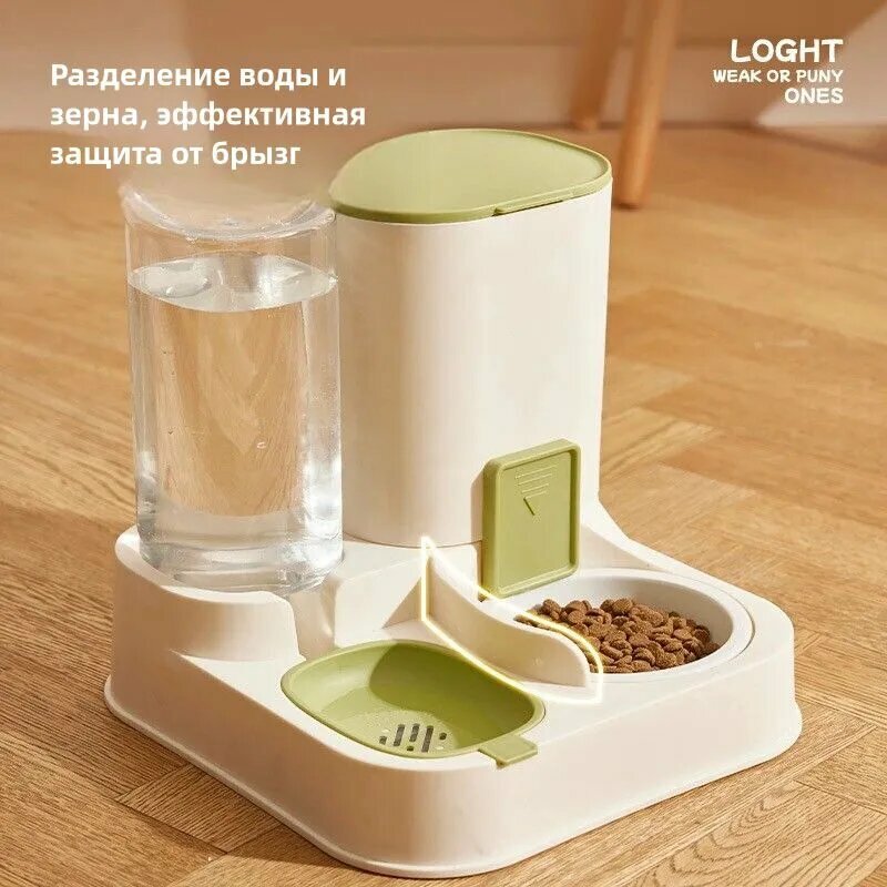 Автоматическая кормушка и поилка для кошек и собак 2в1, диспенсер с дозатором 1.3л для корма и 2.3л для воды