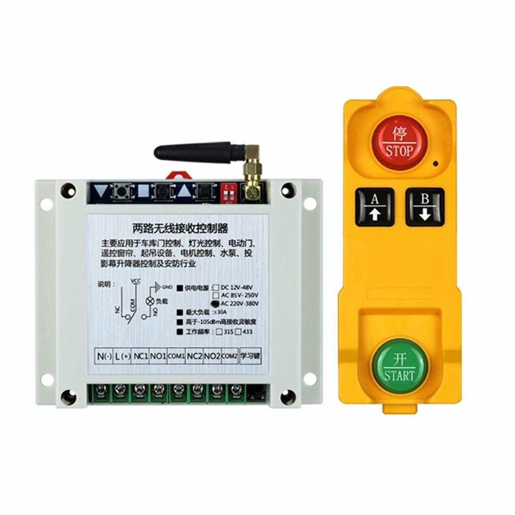 Беспроводной переключатель дистанционного управления 2 220 380 В заводской световой передатчик однодневный насос 3000 Вт.