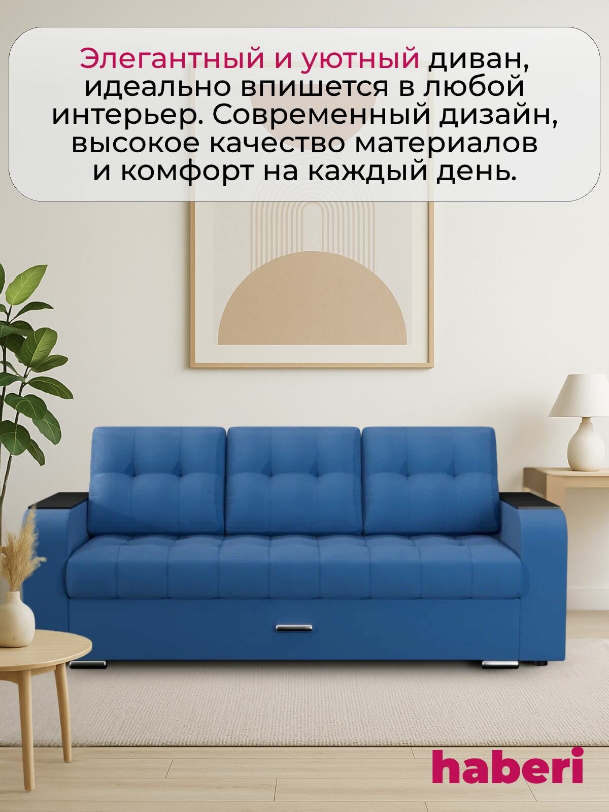 Диван прямой раскладной Белла, пружинный блок, с ящиком для хранения